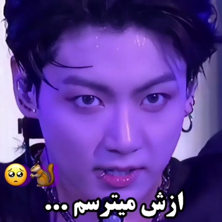 من نمیتوانممم فیلم ویسگون
