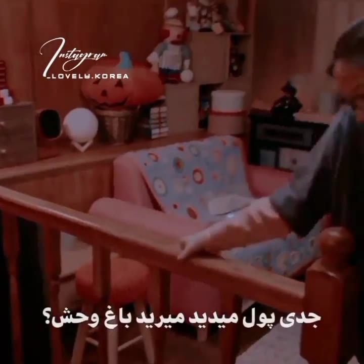 مگه خواهر برادر ندارید؟؟؟ 🤨 فیلم ویسگون