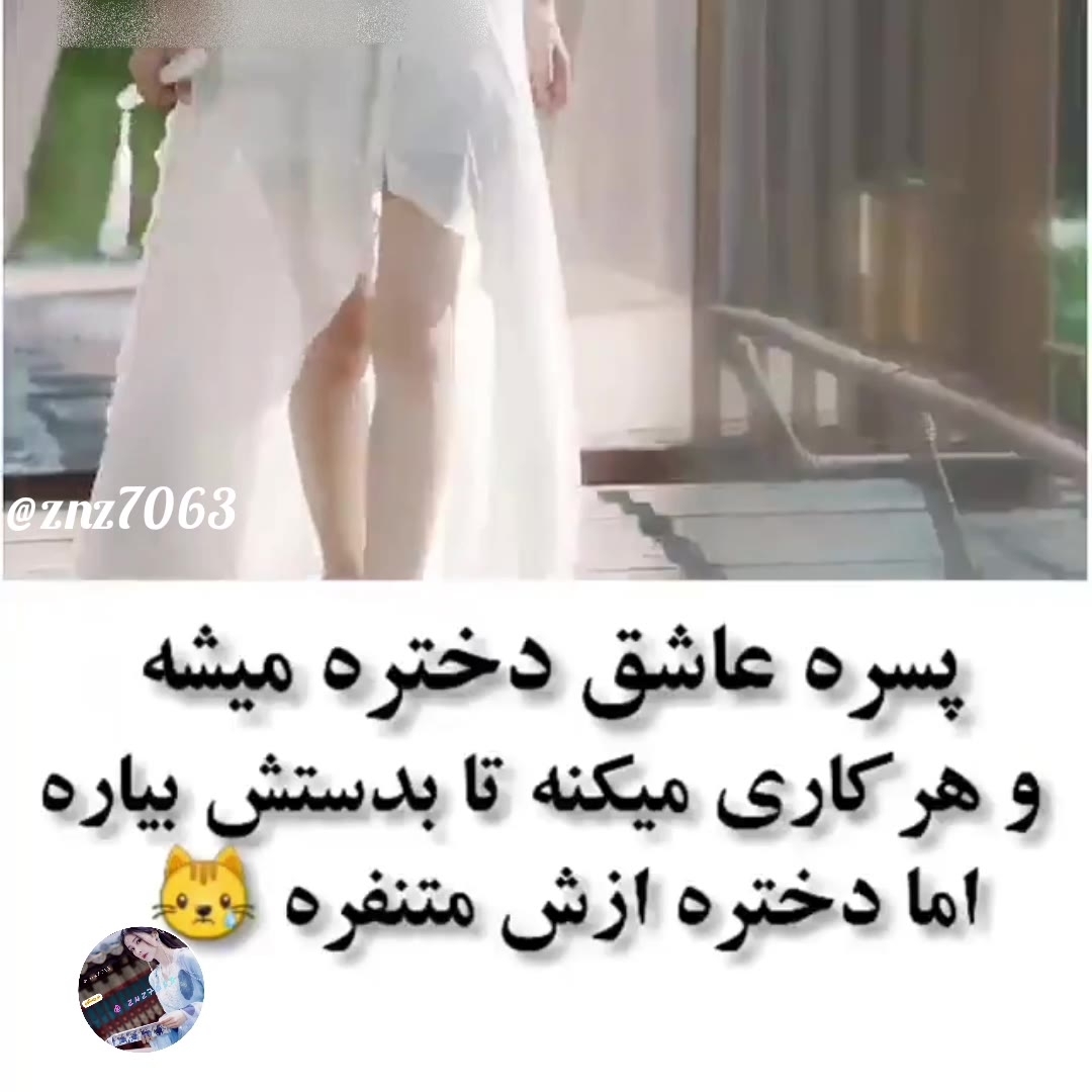نام سریال سرنوشت پیچیده عشق فیلم ویسگون