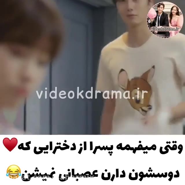 سریال سیندرلا و چهار شوالیه فیلم ویسگون
