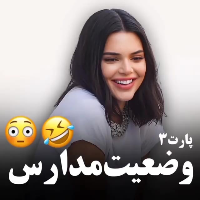 😂😂😂🤦🏻 فیلم ویسگون