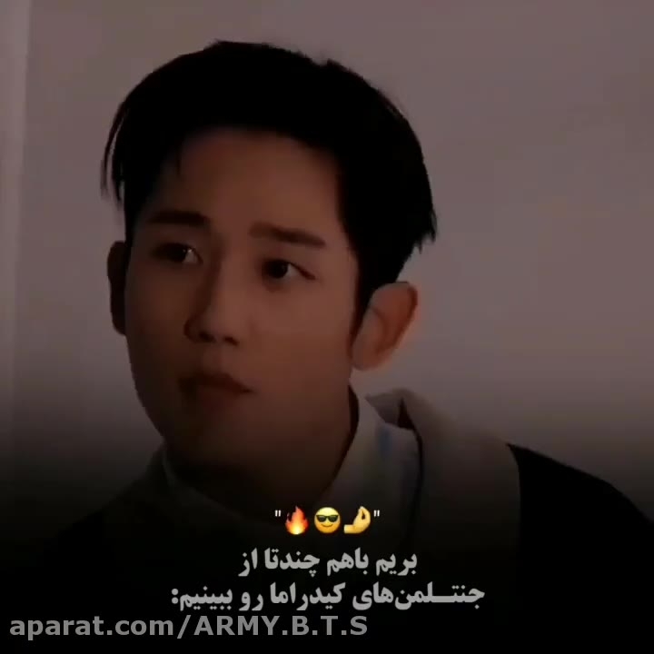 فقط سونگ جونگ کی 🔥💯💋 فیلم ویسگون