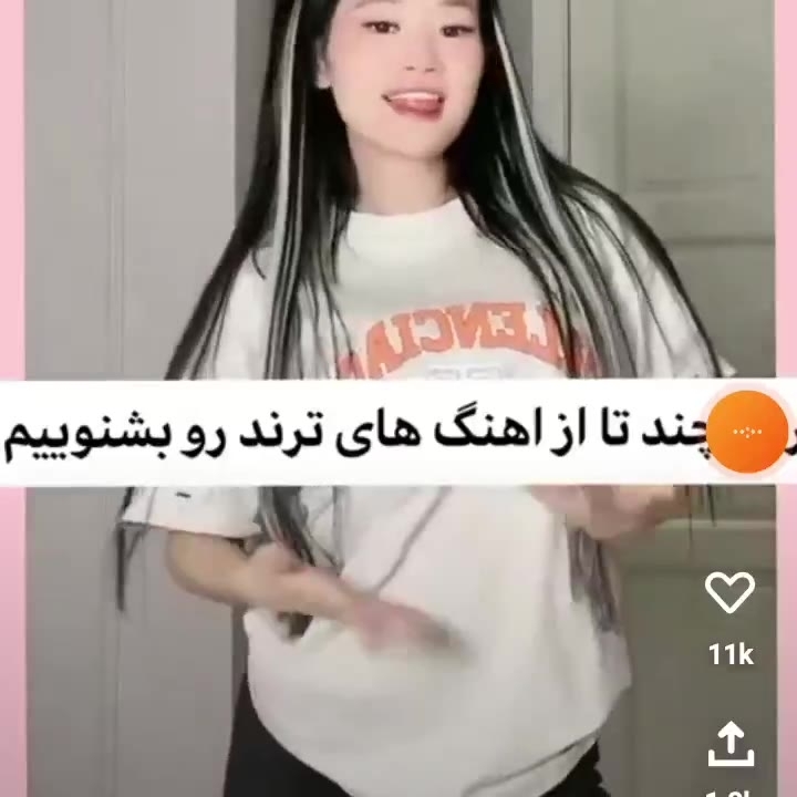 کمی از ترند های تیک تاک 🌌💫🖤💙 فیلم ویسگون