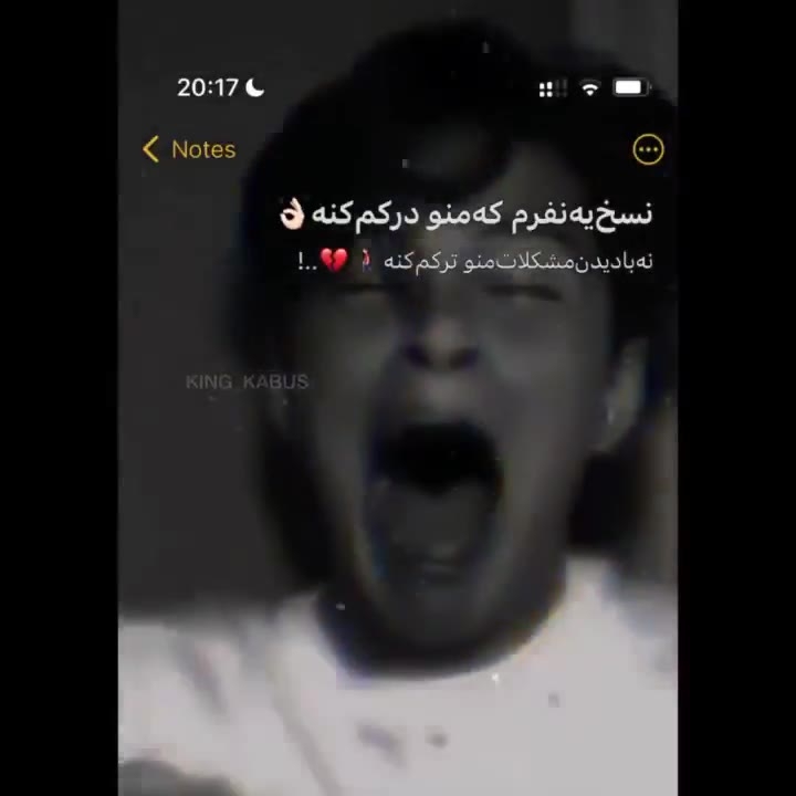 نــســخ یـ نــفــرم کـ مــنــو درکــم کــنــه💔🚶♀ فیلم ویسگون
