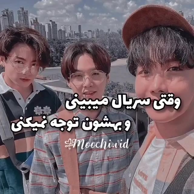 تصور کن بی تی اس فیلم ویسگون