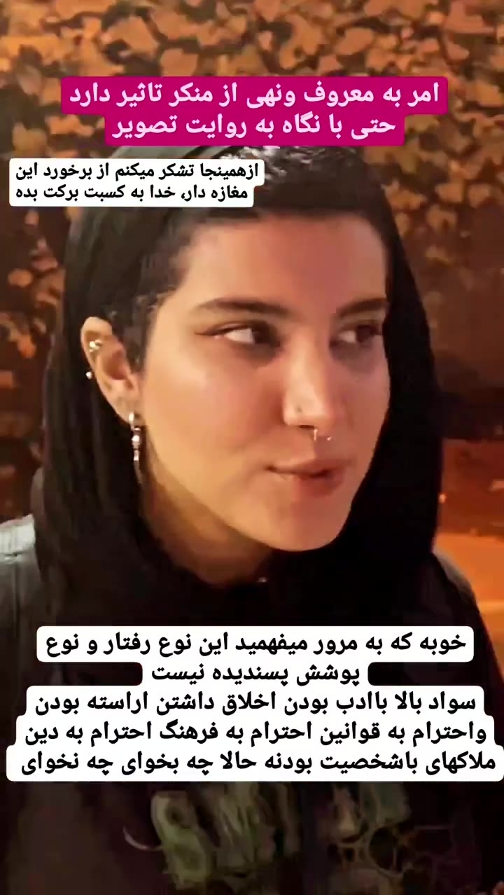 خب مثل آدم لباس بپوشید و رفتار کنید😂 فیلم ویسگون
