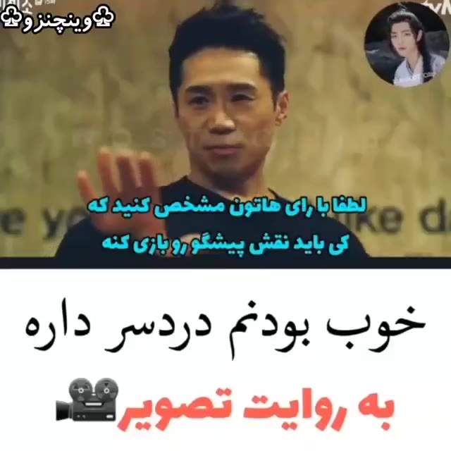 میکس کره ای فیلم ویسگون