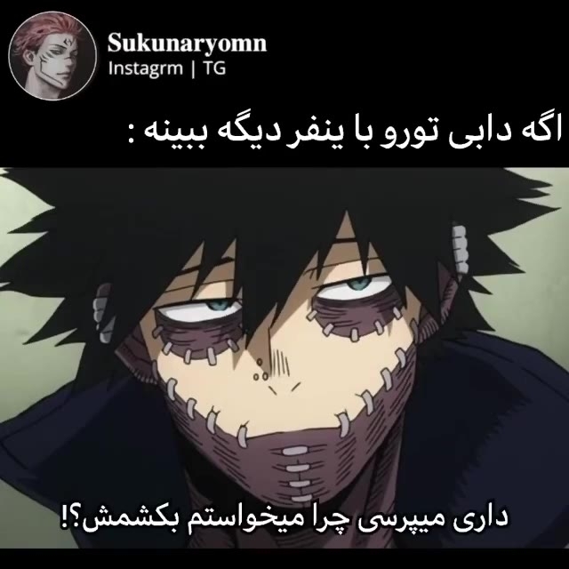وایییییی هارتم دابی جذاب لعنتی مال خودمه دست نزنین بهش فیلم ویسگون