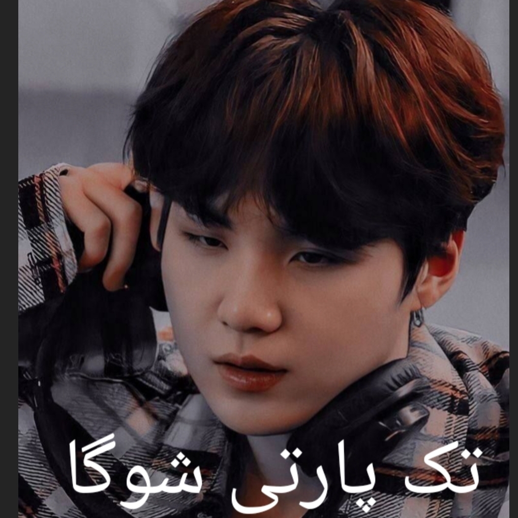 تک پارتی از شوگا عکس ویسگون