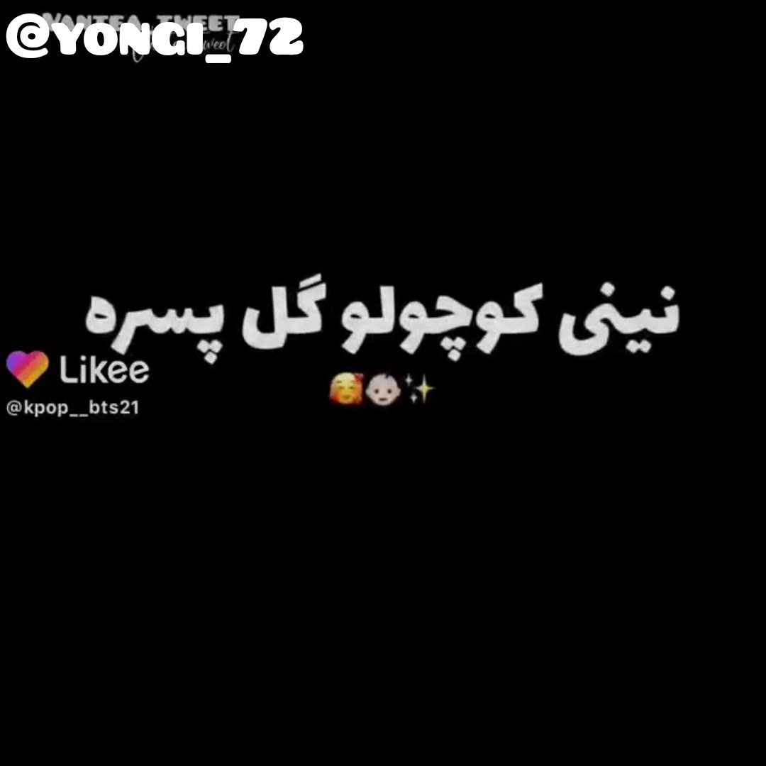 ༻𝐒𝐔𝐆𝐀𝐥𝐨𝐯𝐞༺ فیلم ویسگون