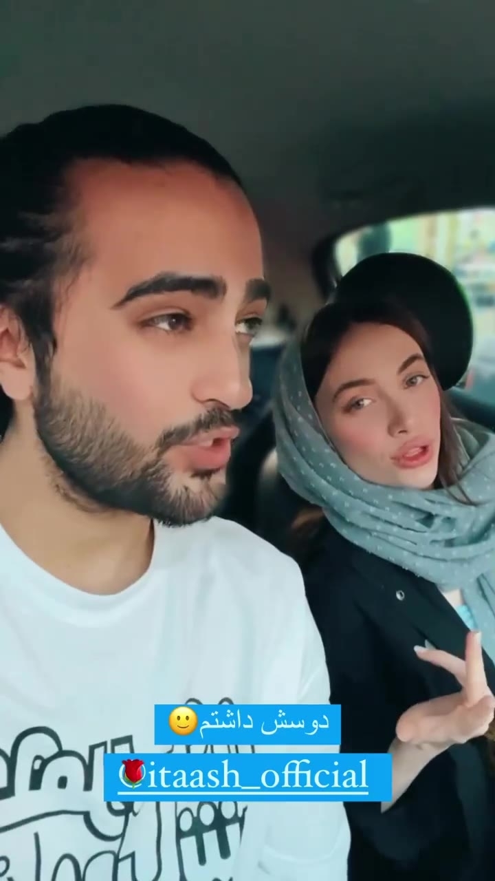 عباس و سارا فیلم ویسگون