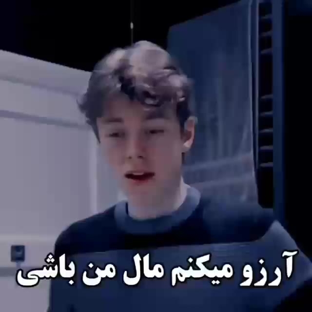 تو حموم داره میخونه• •🤌🏻 فیلم ویسگون