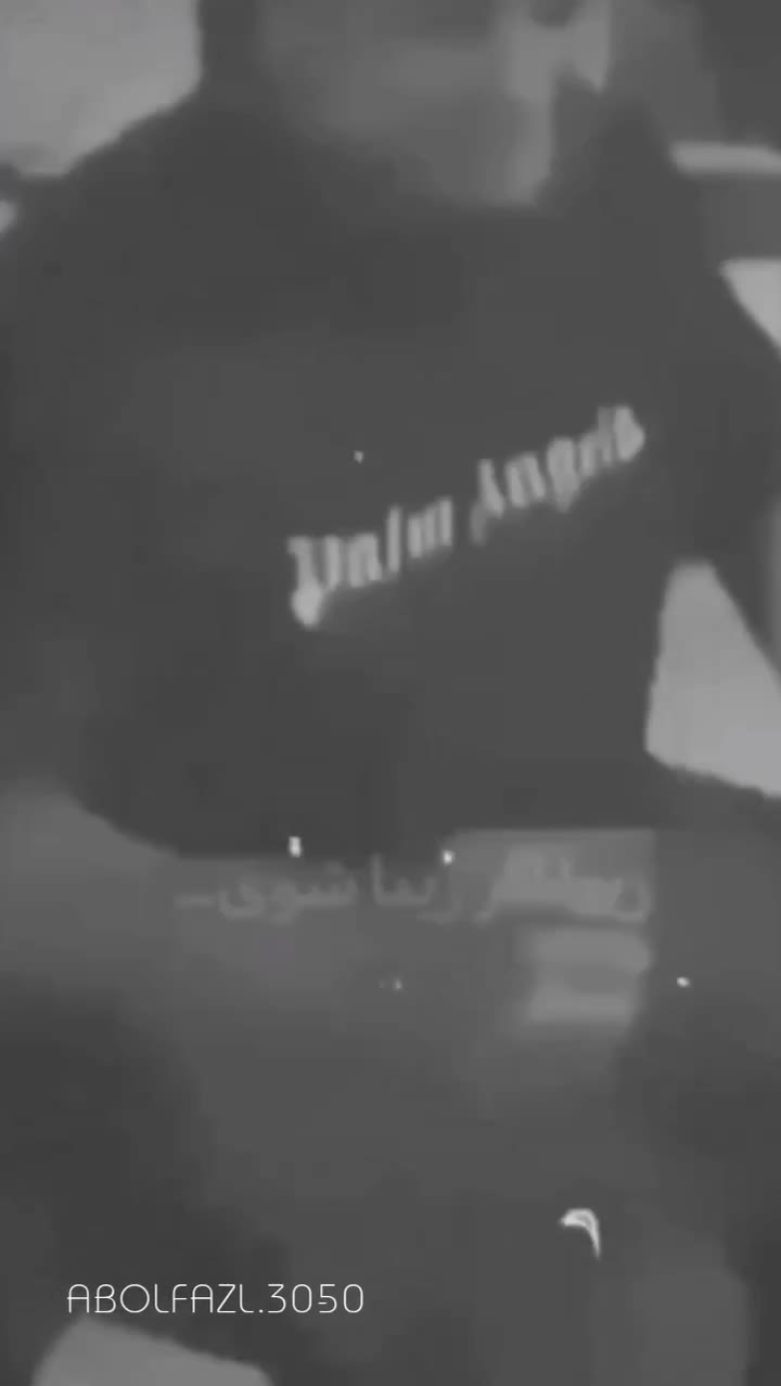 زیبا اگر زیبا شوی 👀🖤 فیلم ویسگون