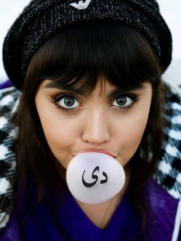يك دى ماهى آرامشش از جنس درياست عکس ویسگون