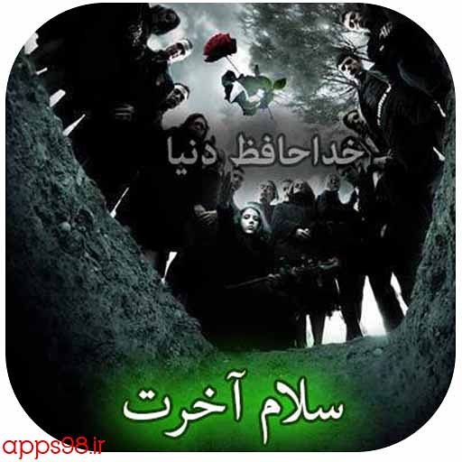 📚 حتما بخونید خیلی قشنگه👌 عکس ویسگون