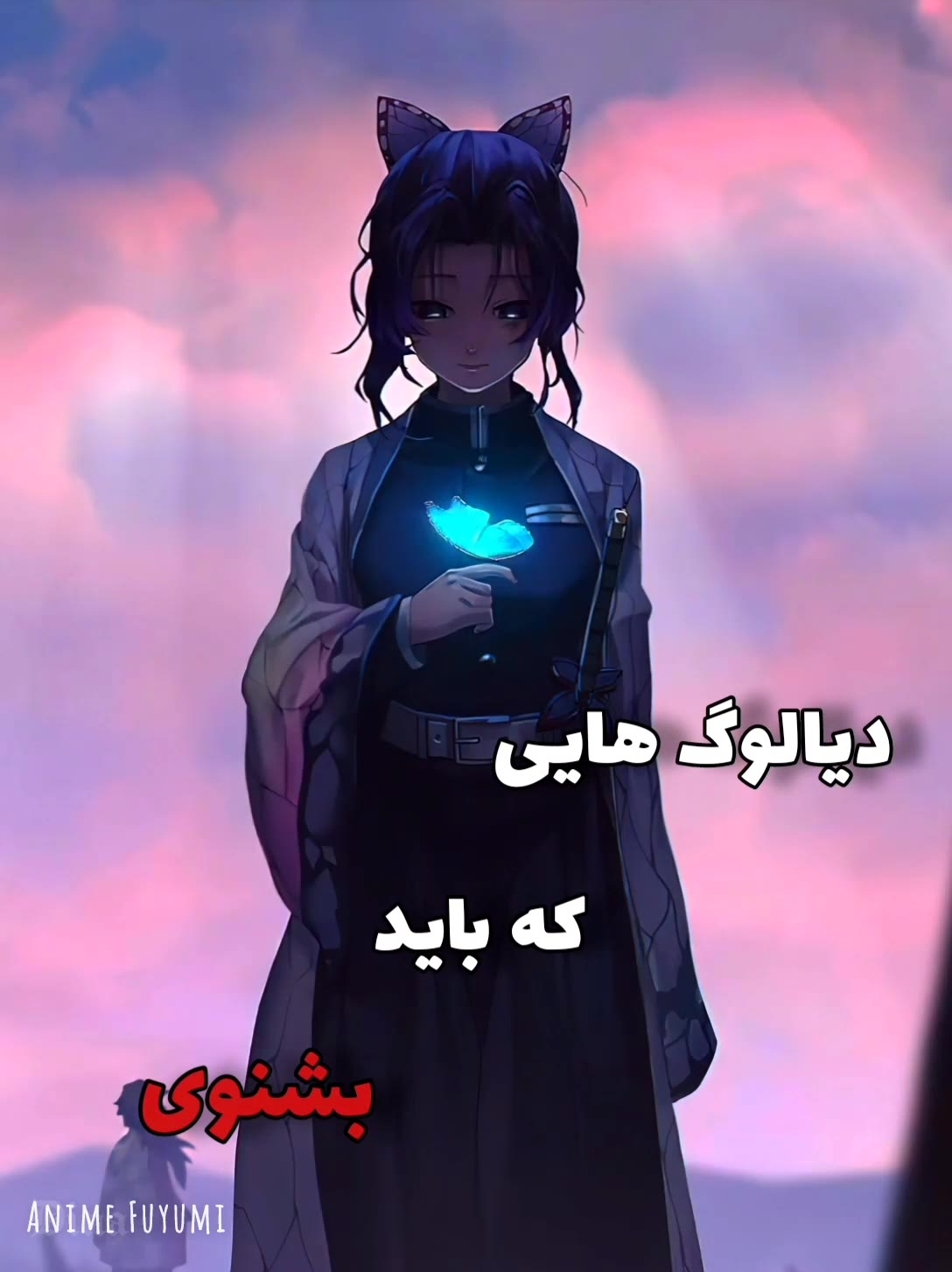 باید بشنوی شون👀 فیلم ویسگون