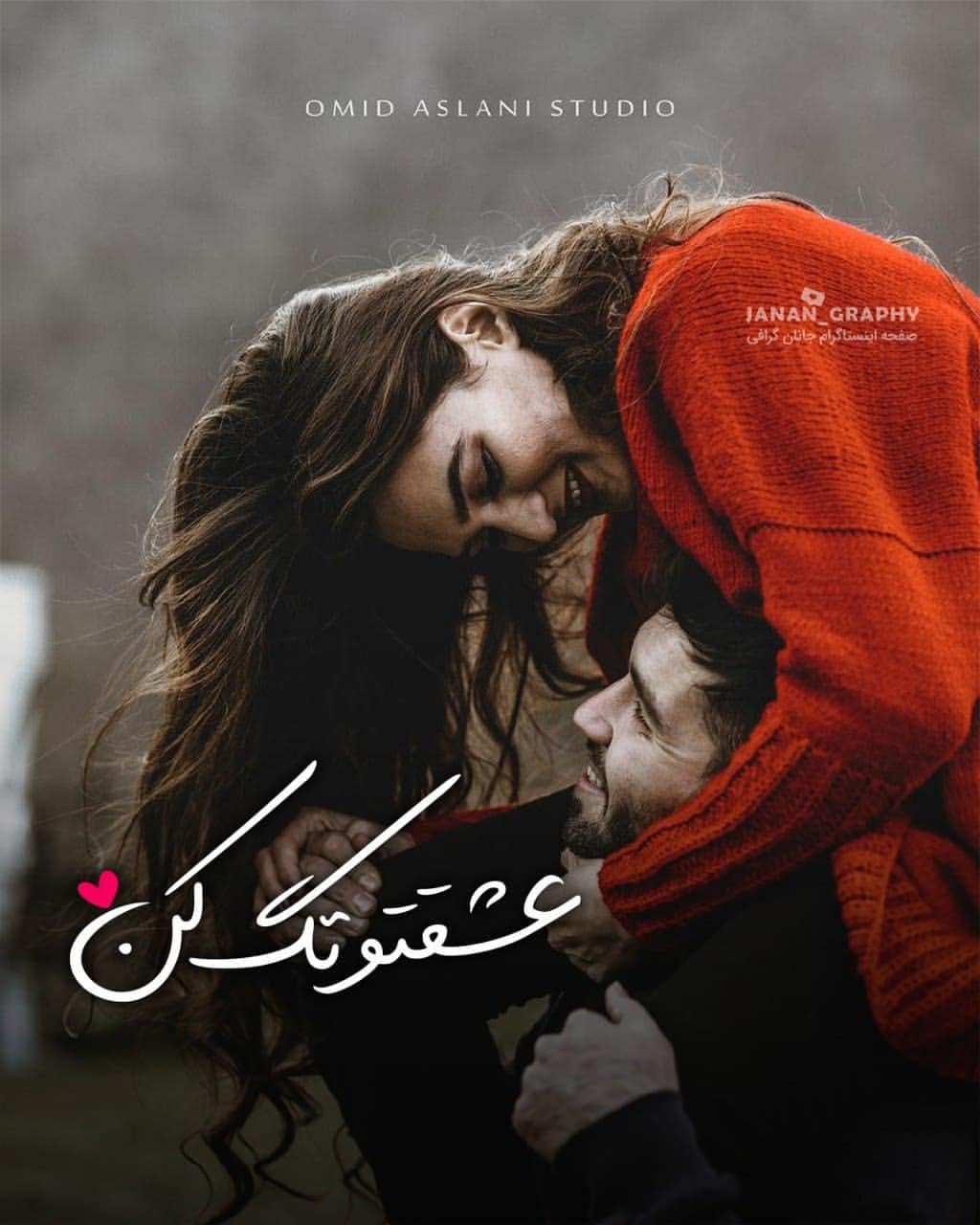 جـمیـݪ رائـع روعــہ ابــداع جذاب خاص بینظیر زیبا قشنگ شیک عکس ویسگون