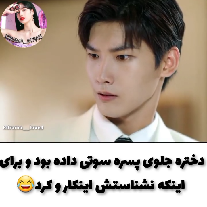 میکس چینی و کره ای فیلم ویسگون