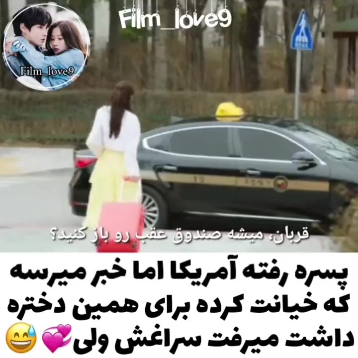 میکس سریال عاشقانه سریال خواستگاری تجاری فیلم ویسگون