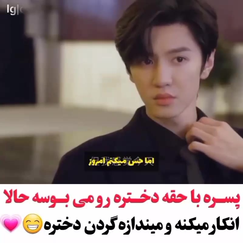 میکس از سریال عشق پنهان فیلم ویسگون