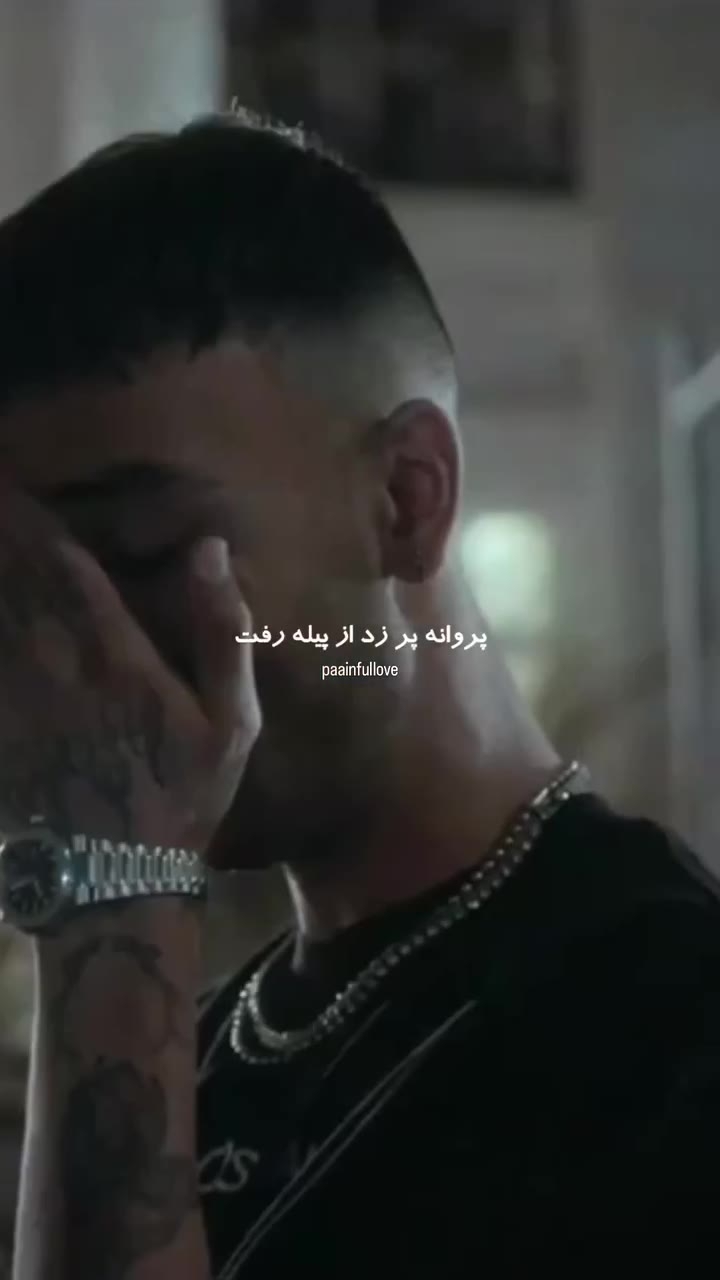 بارون زده خیس شده رولم مهم نیس فیلم ویسگون