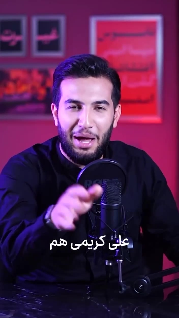علی کریمی فیلم ویسگون
