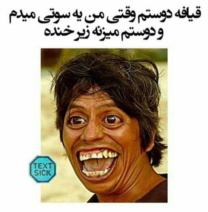 حالم بهم میخوره از عکسه عکس ویسگون