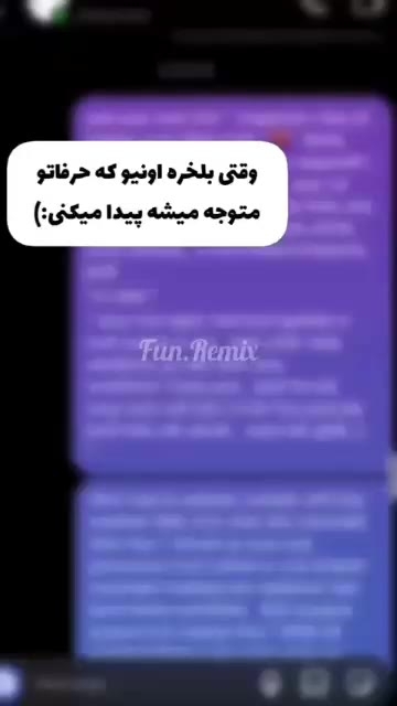 و اس ه ک س ی ک ه ج ن ب ه م هر ب ون ی فیلم ویسگون