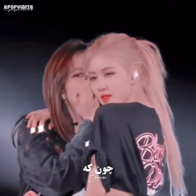 بلک پینک فیلم ویسگون