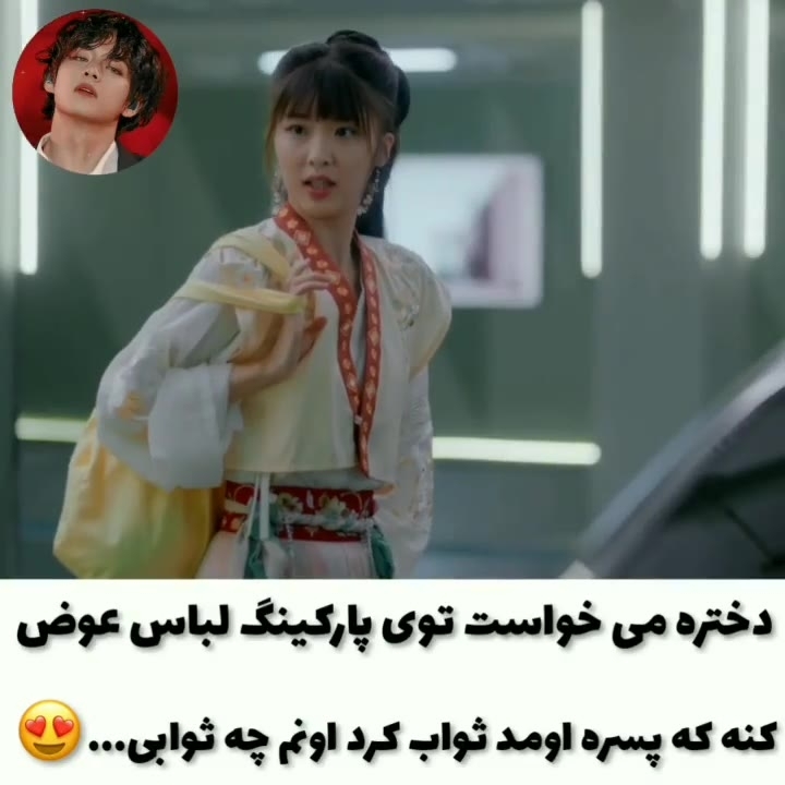 سریال به وقت عاشق شدن فیلم ویسگون
