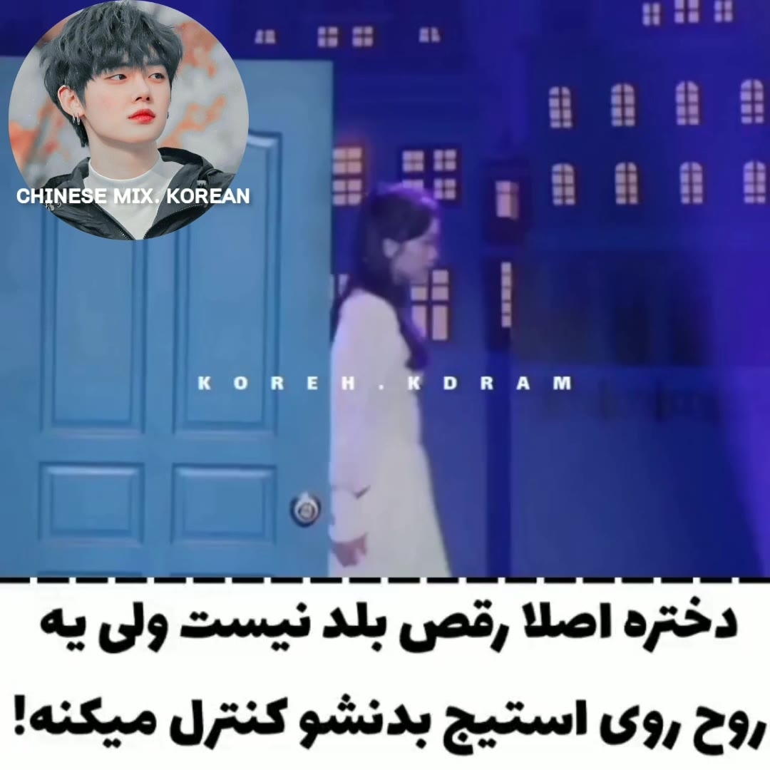 میکس میکس کره ای میکس چـینی عاشقانه سریال کره ای ~چینی سر فیلم ویسگون