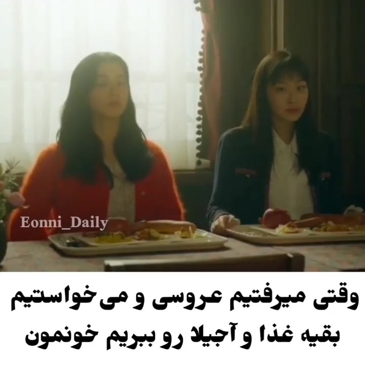 اسم سریال گل برفی اسنودراپ 🌸 فیلم ویسگون