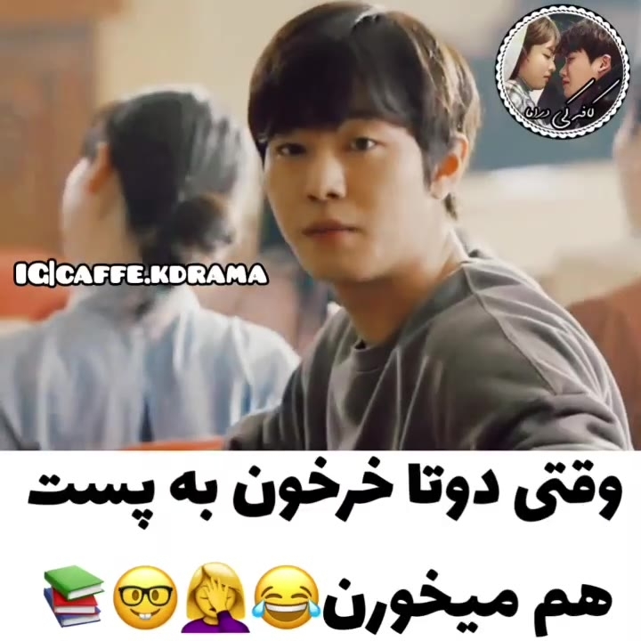 وقتی دوتا خر خون کنار هم می افتن فیلم ویسگون