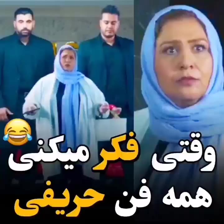 طنز فیلم ویسگون