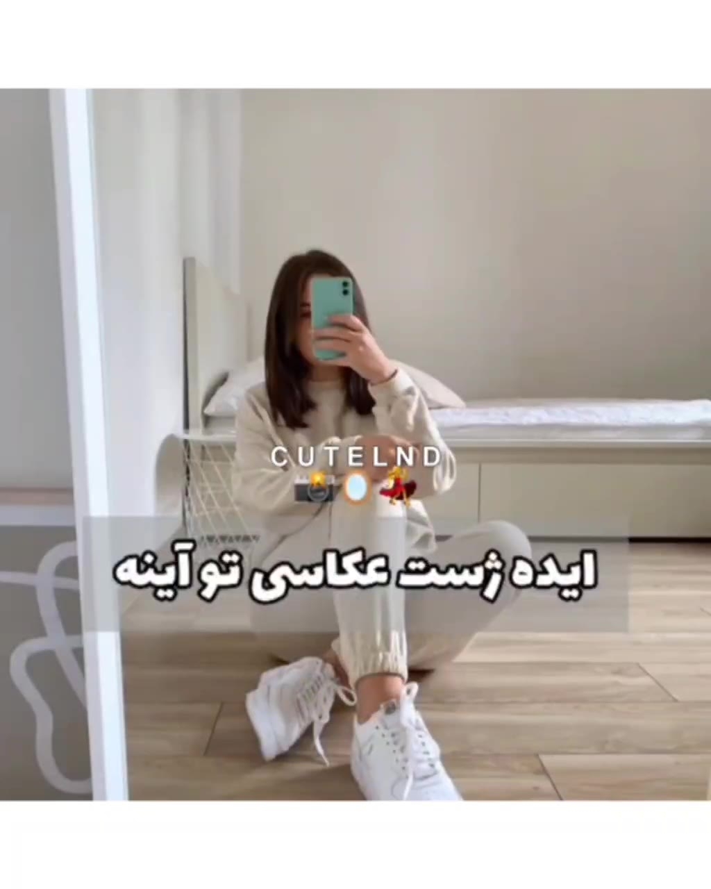 ژست عکاسی جلو آینه فیلم ویسگون