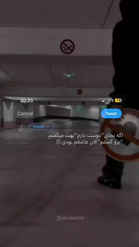 دارک موود فوبیا عکس ویدیو وایب آرامش روز شب تیره رنگ کیوت فیلم ویسگون
