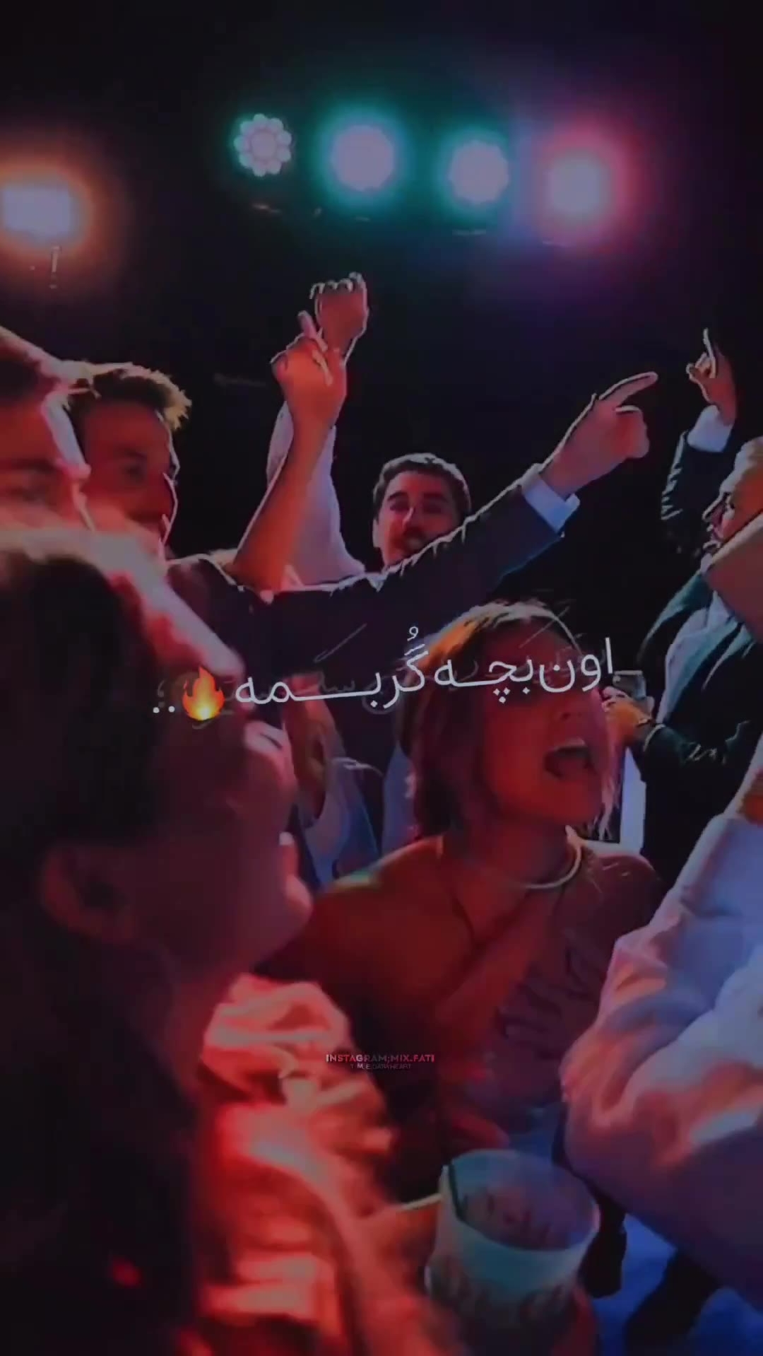 این کیس جدید منه فیلم ویسگون