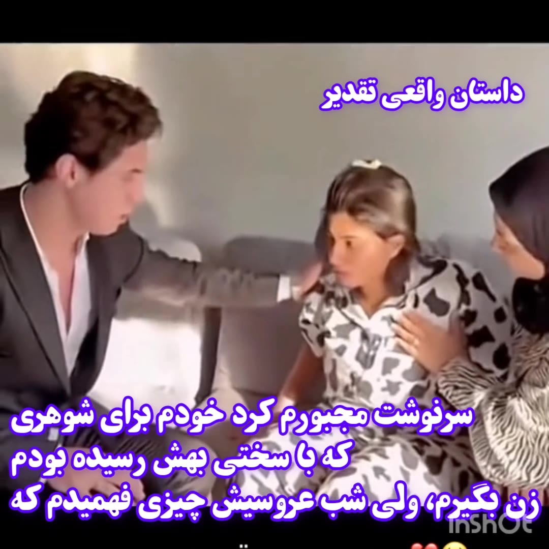 برای خوندن داستان جذاب و واقعی تقدیر به پیج من در روبیکا سر بزن Yasi