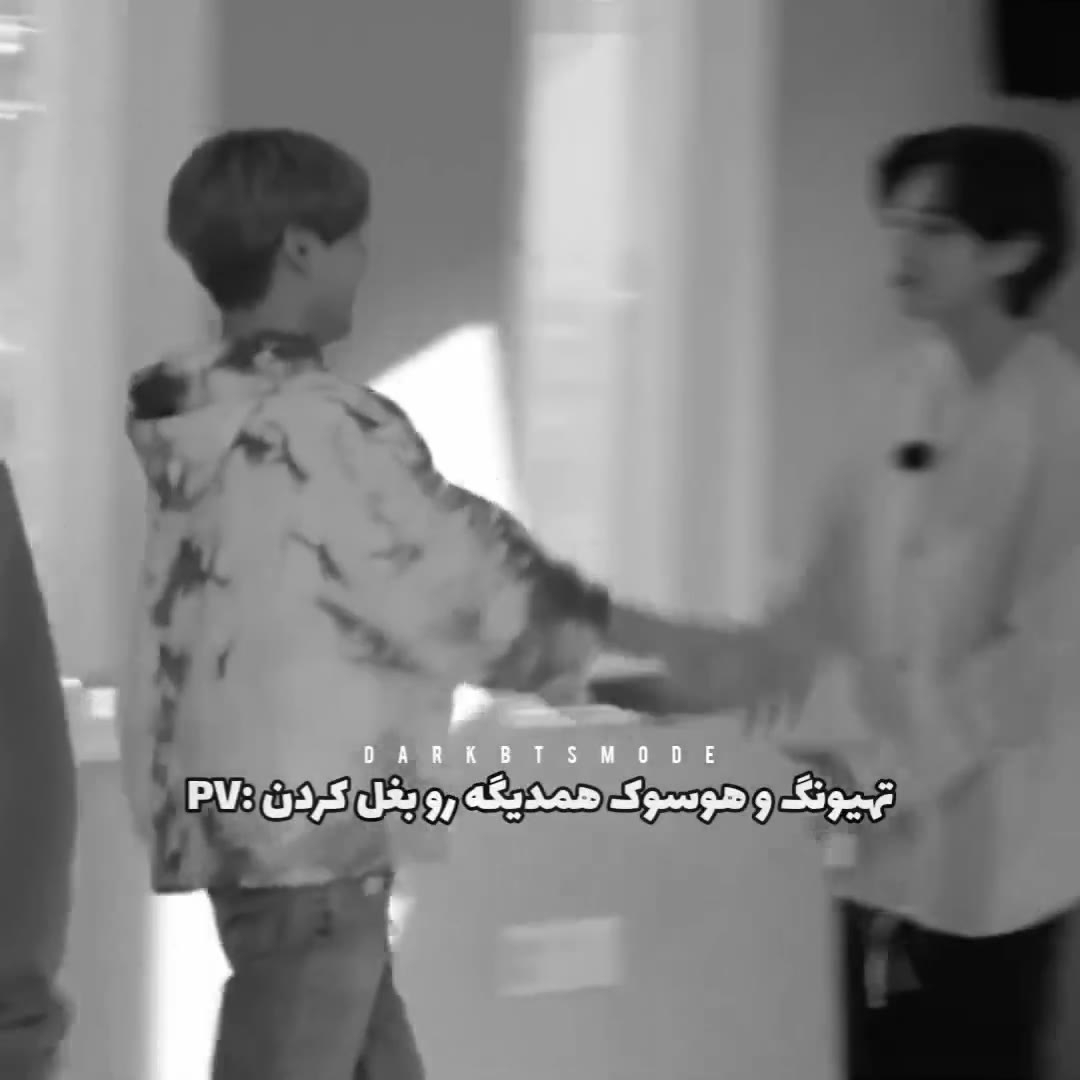 سپ ؛ویکوک فیلم ویسگون