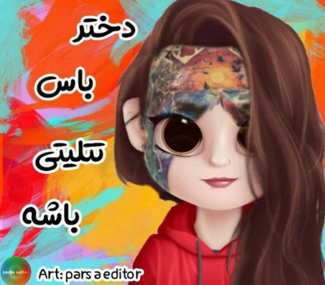 جذاب گوگولی عکس ویسگون