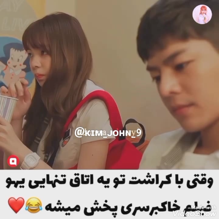 سریال کار آموز بزرگسال فیلم ویسگون