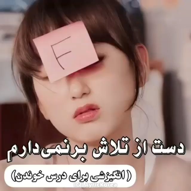 انگیزشی واسه درس خوندن ️ فیلم ویسگون