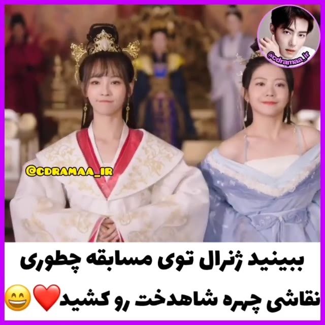 سریال چینی ملکه من فیلم ویسگون