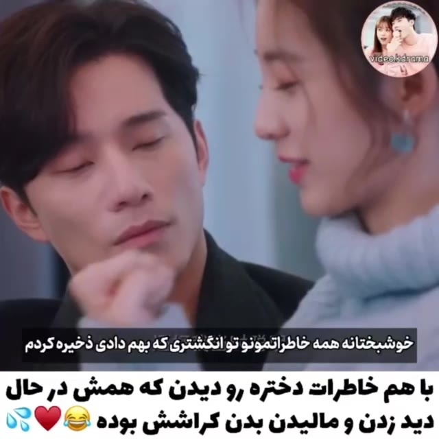 دوست دختر من یک بیگانه است فیلم ویسگون
