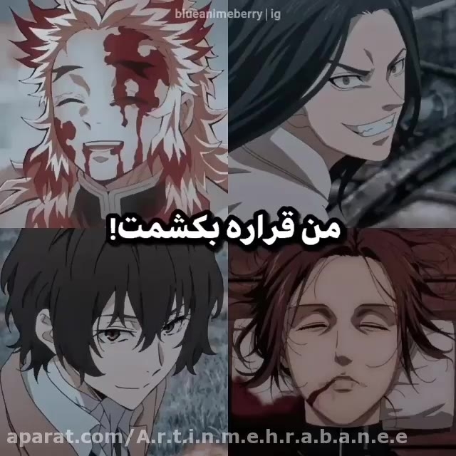 شیطان کش تانجیرو اینوسکه زنیتسو نزوکو انیمه جوجوتسو کایسن فیلم ویسگون