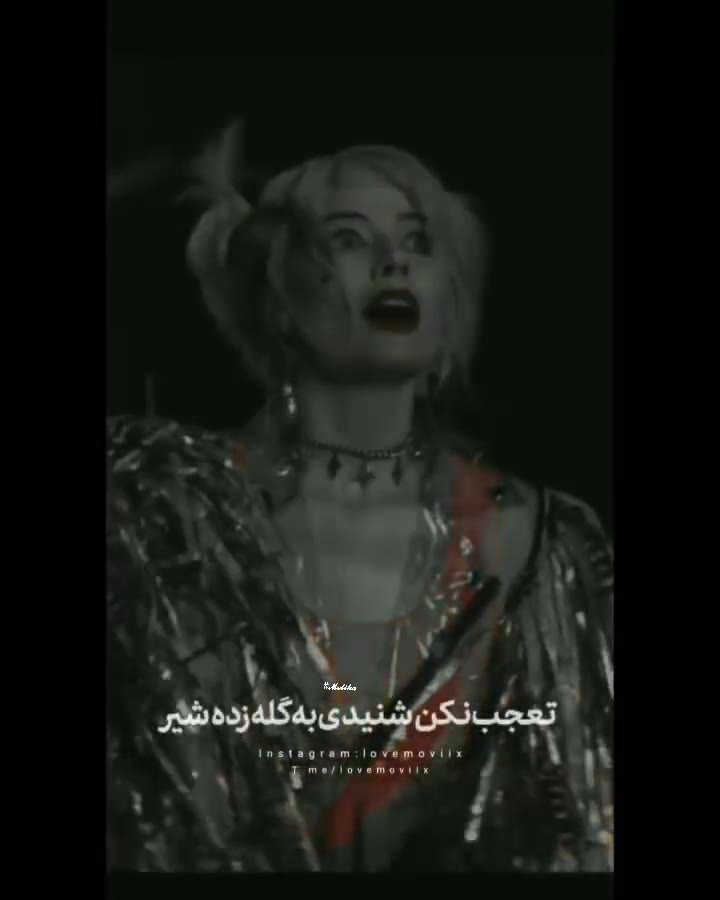 مرد اون ادم خونگرم..🖤 - فیلم ویسگون
