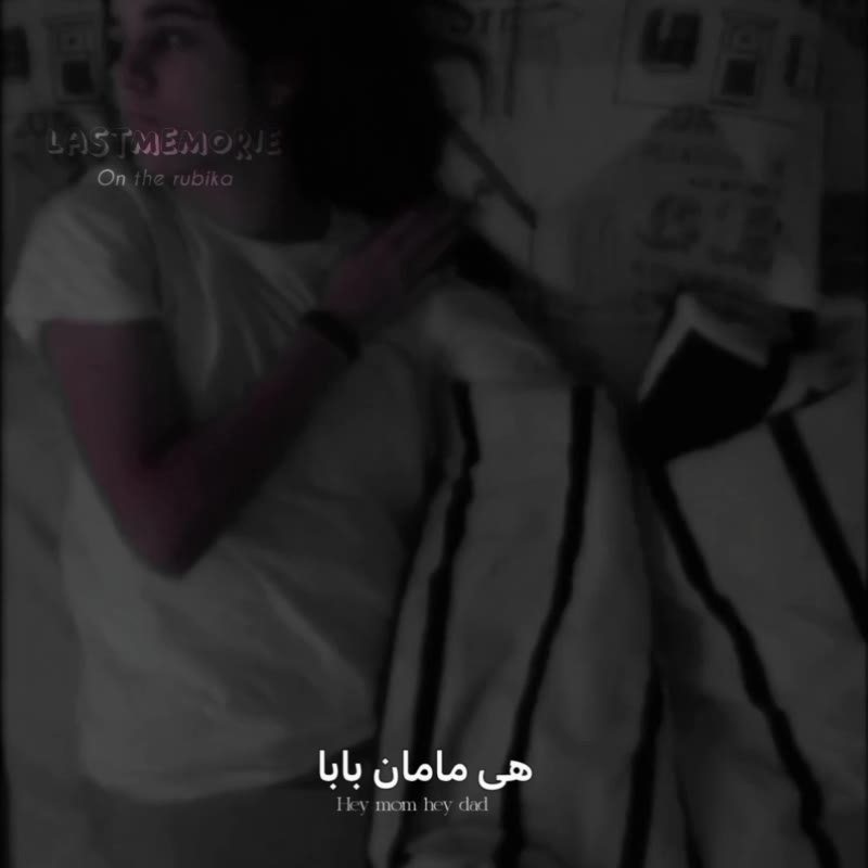 گایز چند وقته پشت سر هم دارم خواب یه نفرو میبینم این فیلم ویسگون