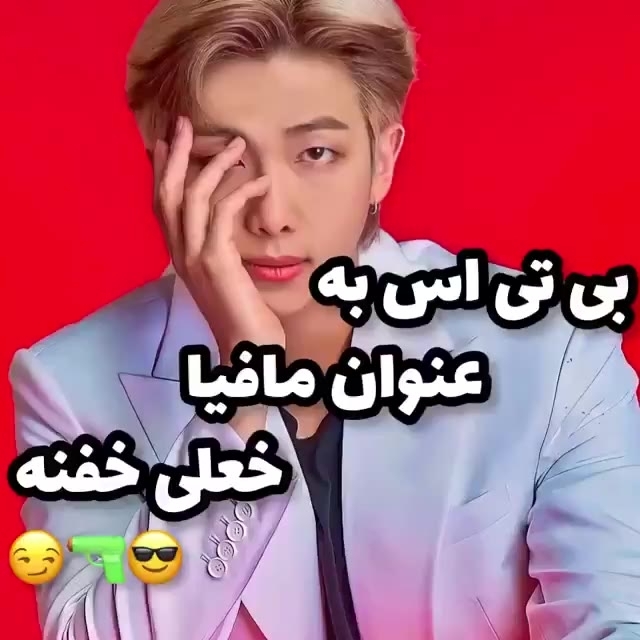بی تی اس فیلم ویسگون