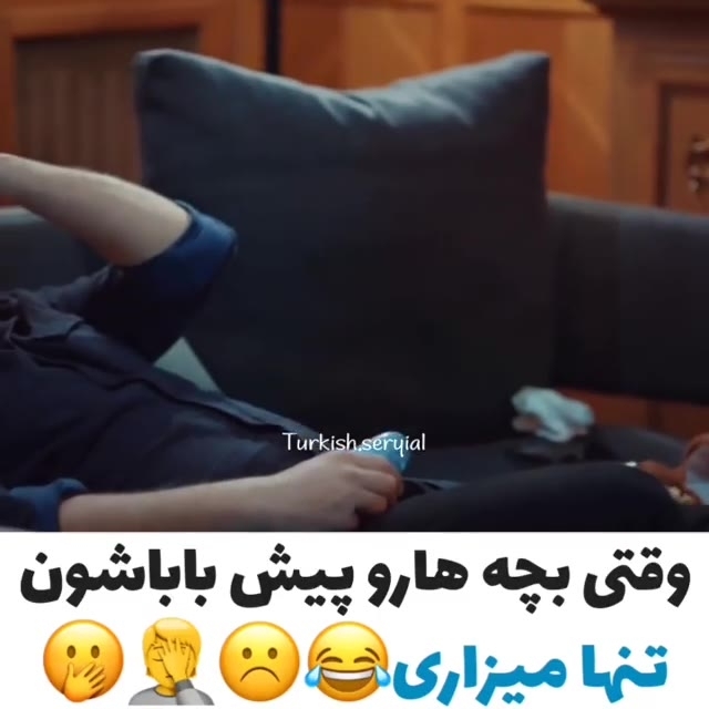 میکس سریال ترکی عروس استانبول فیلم ویسگون