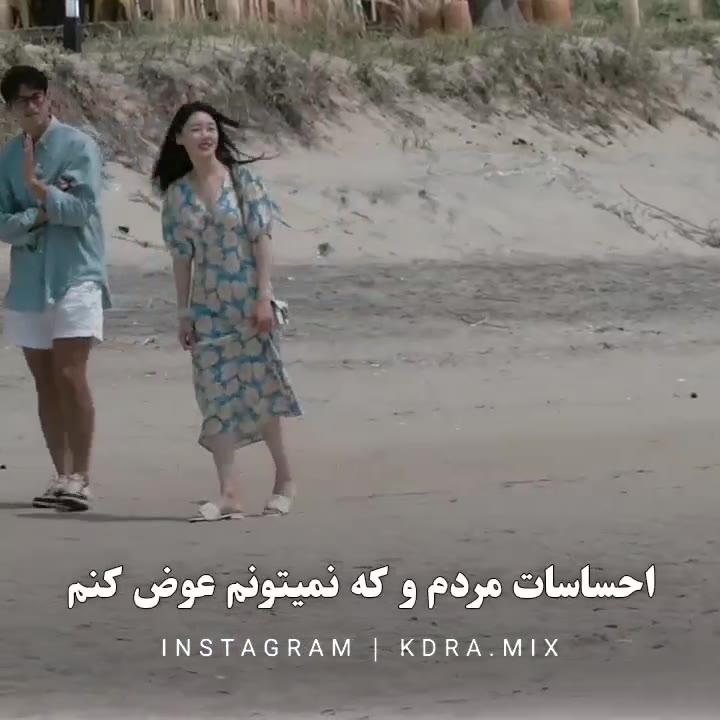 سریال جهنم سینگلی فیلم ویسگون